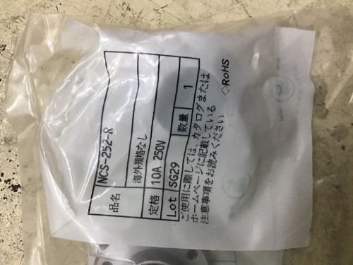 NANABOSHI NCS-252-R ราคา 109 บาท