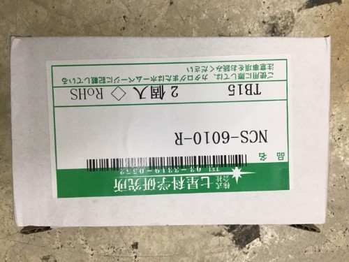 NANABOSHI NCS-256-RF ราคา 400 บาท