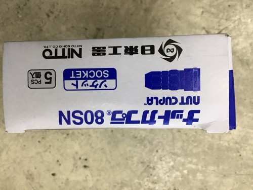 NITTO KOHKI 80SN ราคา 300 บาท