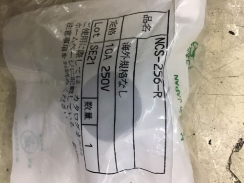 NANABOSHI NCS-256-R ราคา 153 บาท