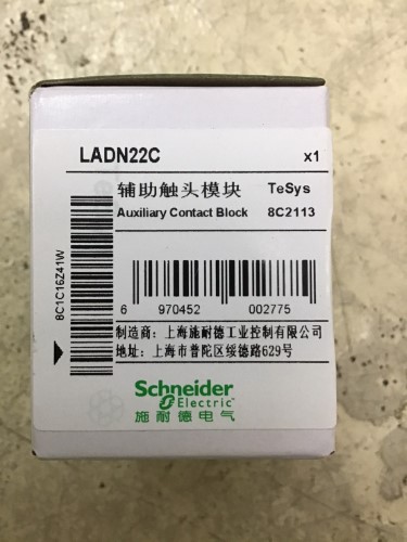 SCHNEIDER LADN22 ราคา 406 บาท