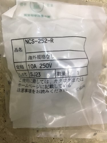 NANABOSHI NCS-252-R ราคา 109 บาท