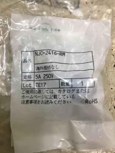 NANABOSHI NJC-2416-RM ราคา 271 บาท