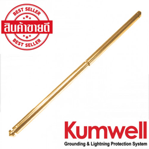 KUMWELL Solid Copper Ground Rod BS-EN13601 Model. GRSC