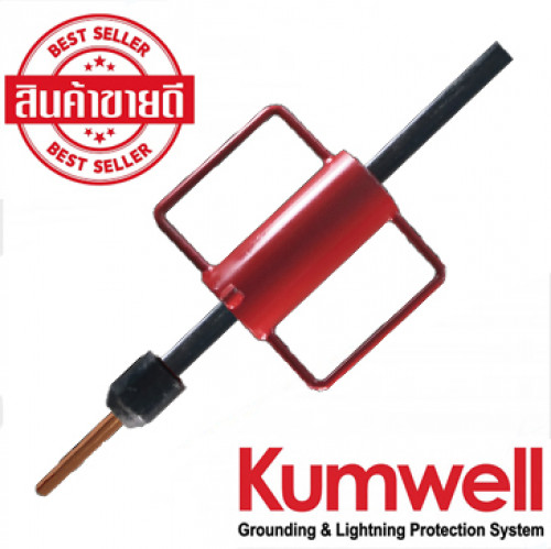 KUMWELL Hammer Slide Driving ground Rod Set Model. GHDG-SP12
