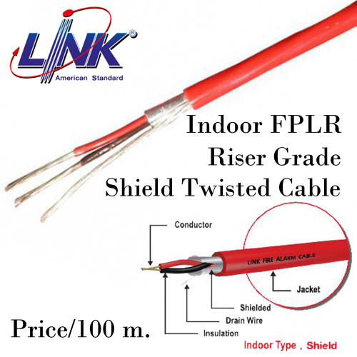 LINK Fire Alarm Shield Twisted Cable 2x14 AWG (Indoor) 1 pair FPLR ...