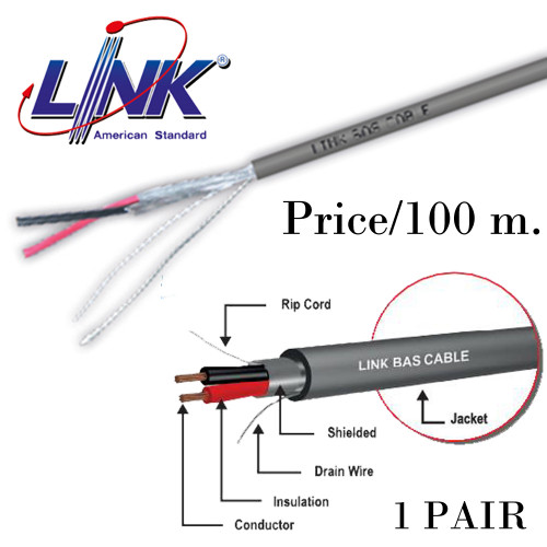 LINK Twisted Pair Shield Building Automation System(BAS Cable) 2x22 AWG. 1Pair 100 m. Model.CB-0322A