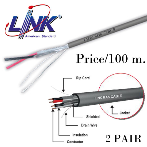 LINK Twisted Pair Shield Building Automation System(BAS Cable) 4x16 AWG ...