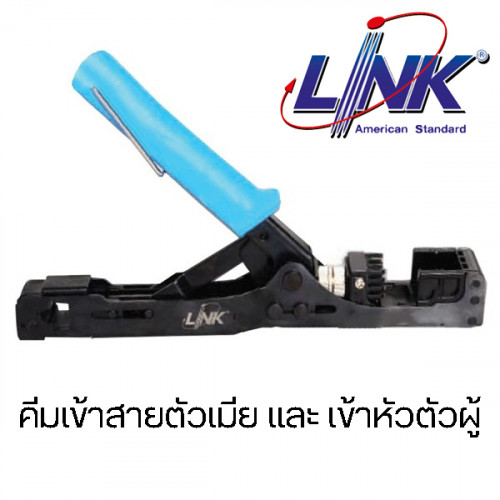 LINK FAST Ethernet Network SWITCH (10/100 Mbps) 8-Port ,8 FE Model. PF-0008