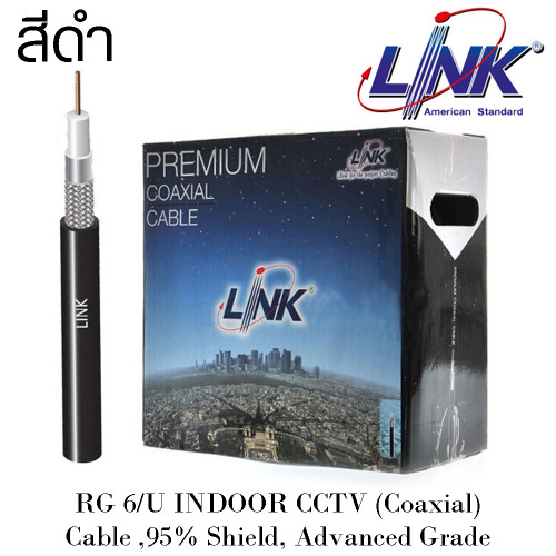 LINK RG 6/U INDOOR CCTV (Coaxial) Cable ,95% Shield, Advanced Grade ...