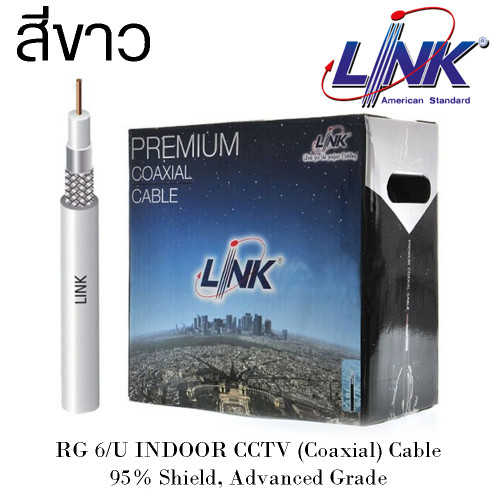 LINK RG 6/U INDOOR CCTV (Coaxial) Cable ,95% Shield, Advanced Grade ...