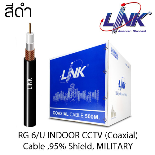 LINK RG 6/U INDOOR CCTV (Coaxial) Cable ,95% Shield, MILITARY Model. CB-0108 100 m.