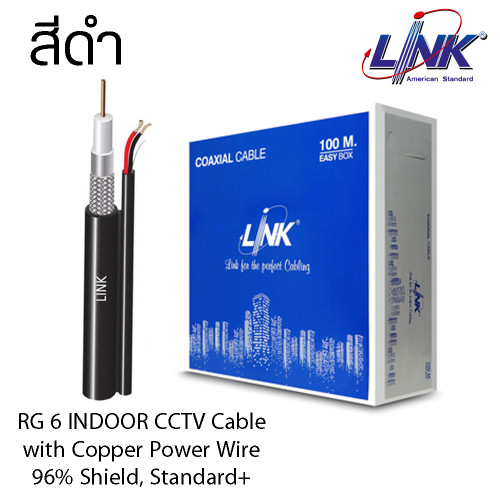 LINK RG 6 INDOOR CCTV Cable with Copper Power Wire ,96% Shield, Standard+ Model. CB-0109SW+ 100 m.