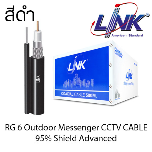 LINK RG 6 Outdoor Messenger CCTV CABLE, 95% Shield Advanced Model. CB ...