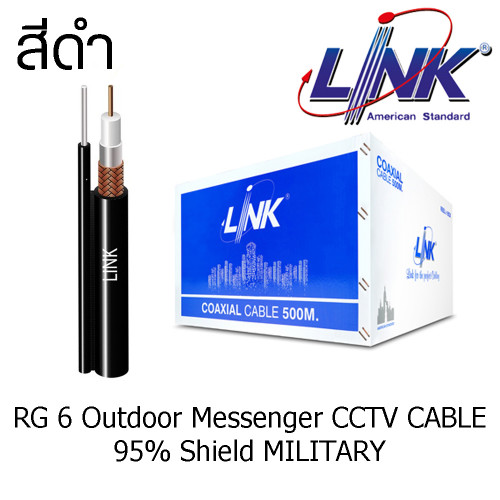 LINK RG 6 Outdoor Messenger CCTV CABLE, 95% Shield MILITARY Model. CB-0108M 100 m.