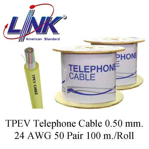LINK Fire Resistant Cable (FRC) Unshield Twisted 2x1.5 mm. 15 AWG ,100 ...