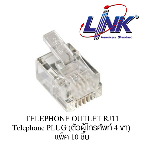LINK TELEPHONE OUTLET RJ11 Telephone PLUG (ตัวผู้โทรศัพท์ 4 ขา) แพ็ค 10 ...