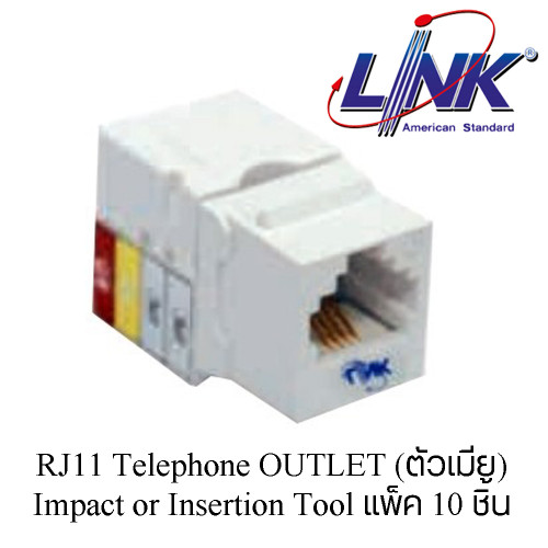 LINK RJ11 Telephone OUTLET (ตัวเมีย), Impact or Insertion Tool แพ็ค 10 ชิ้น Model. UL-3018