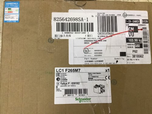 FUJI AHX826 ราคา 250 บาท