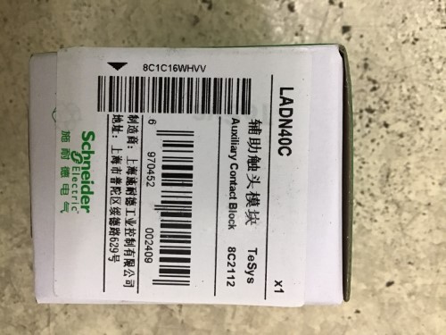 MITSUBISHI F-05SV2 LF DR ราคา 1,650 บาท