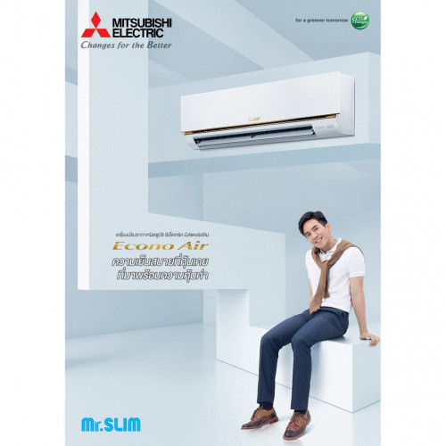 ECONO AIR (MS-GN) Mitsubishi Electric