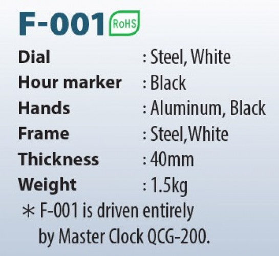 INDOOR/OUTDOOR SECONDARY CLOCKS (24V) F-001 (310-mm Diameter Round Type)