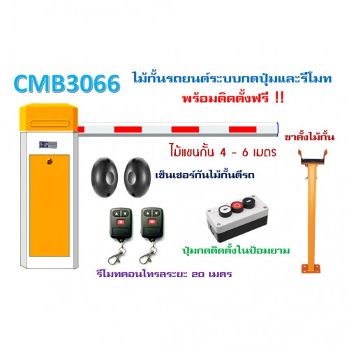 Texecom Premier Keypads RKP16Plus LED Keypad